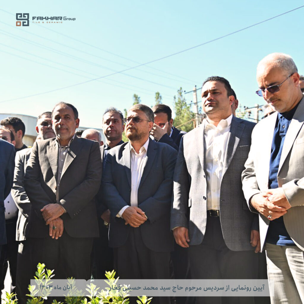 The unveiling ceremony of the headstone of the late Hajj Seyyed ...
